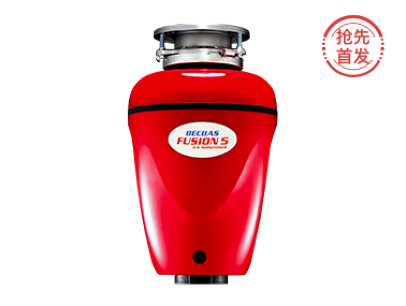 【抢先首发】BECBAS 贝克巴斯 FUSION5 2017新款 新型食物垃圾处理器_消费众测_什么值得买