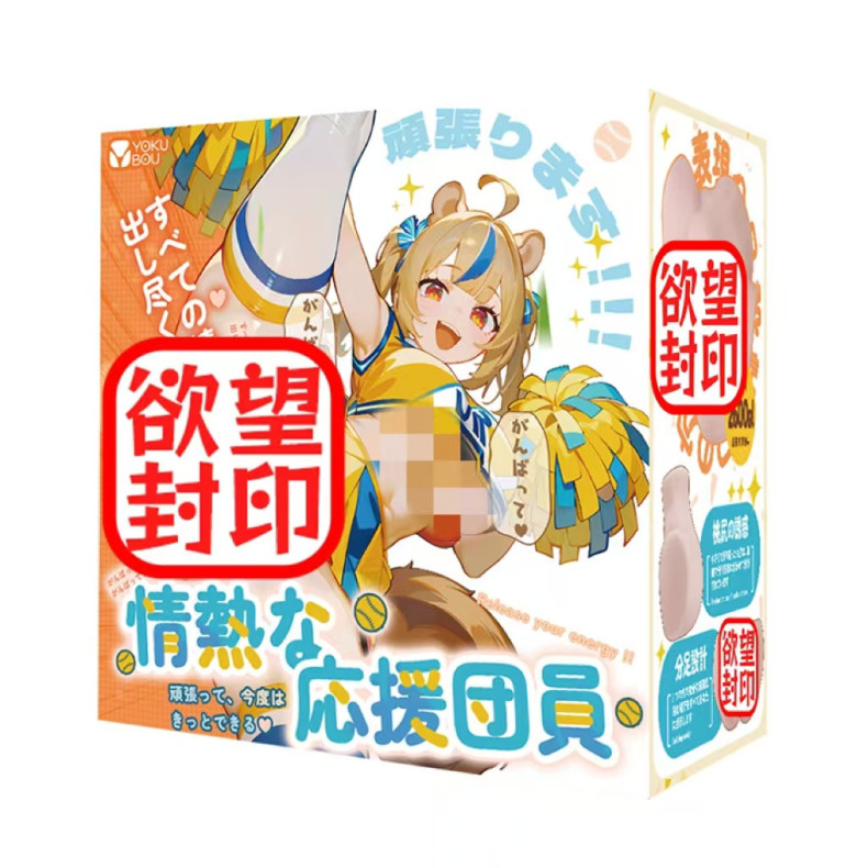 【众测笔记】Yokubou 情热应援团 飞机杯_消费众测_什么值得买
