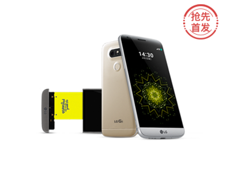 【抢先首发众测】LG G5 旗舰智能手机_消费众测_什么值得买