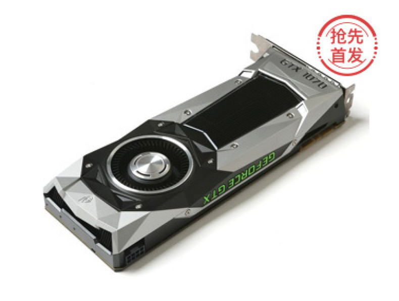 【抢先首发】NVIDIA英伟达GeForce GTX 1070 显卡_消费众测_什么值得买