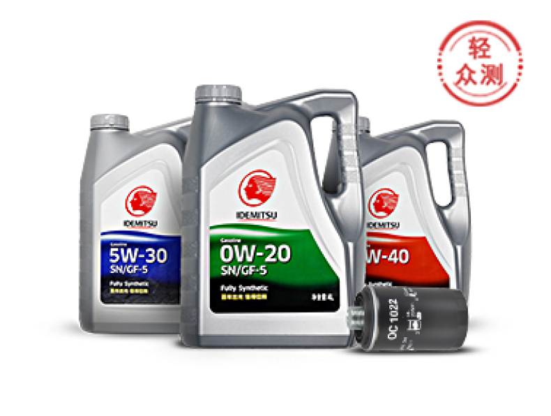 【轻众测】途虎养车 出光机油 小保养套餐（限地区）_消费众测_什么值得买