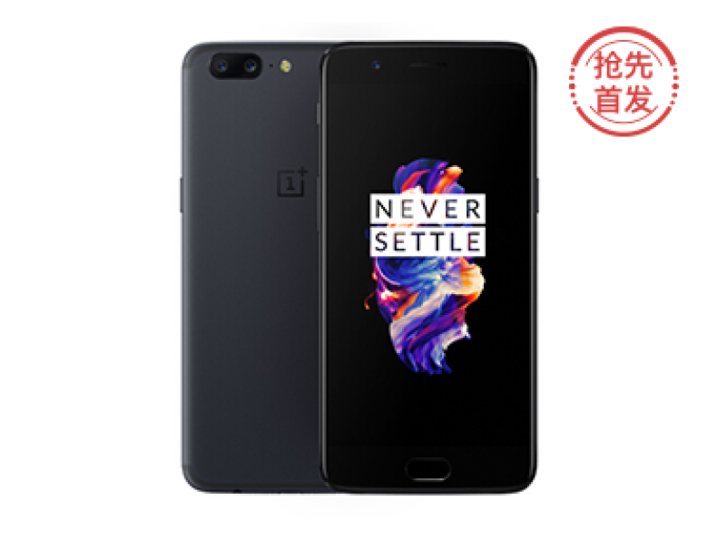 【抢先首发】OnePlus 5 智能手机（8GB+128GB）星辰黑_消费众测_第3页_什么值得买