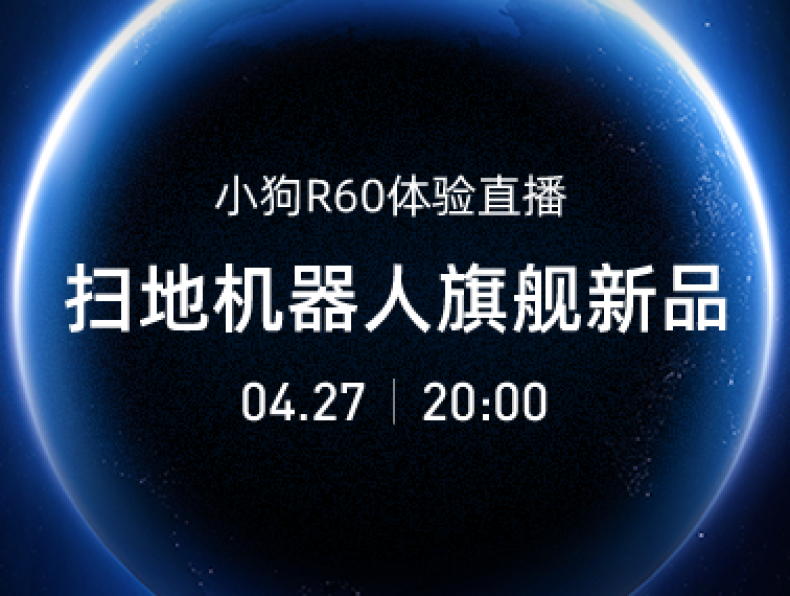 puppy小狗 R60 Pro 扫地机器人_消费众测_什么值得买